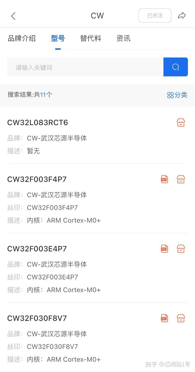武汉芯源：楚天汉水芯源至 匠心求精风潮领 - 知乎