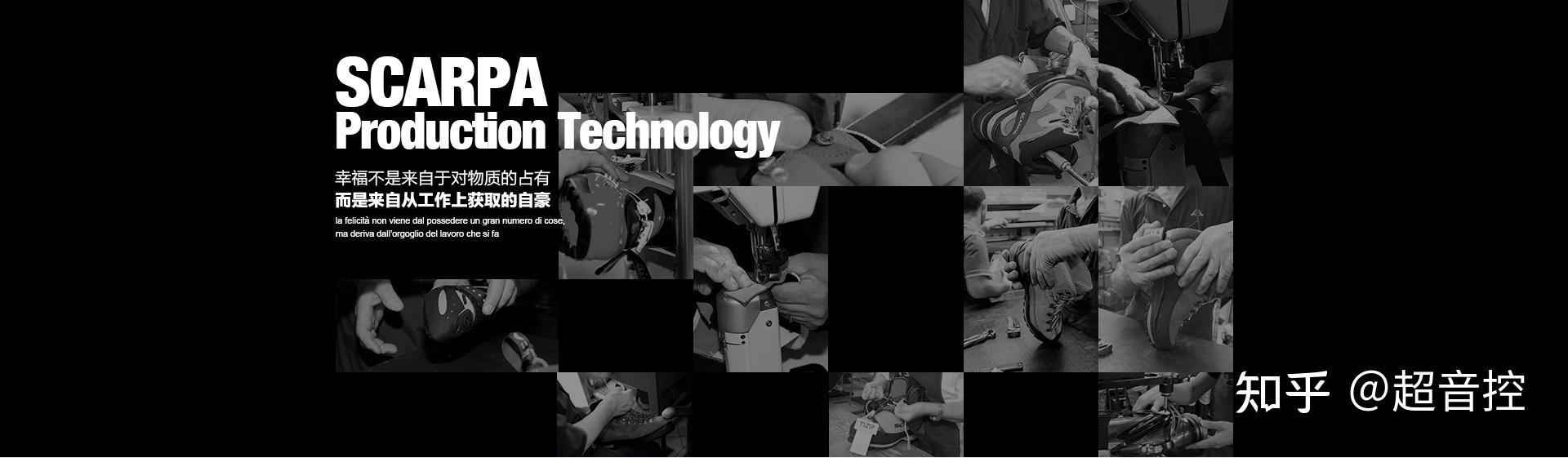 SCARPA徒步鞋篇：斯卡帕SCARPA莫林|冈仁波齐|莫吉托等全系列，高端户外徒步【SCARPA斯卡帕篇】 - 知乎