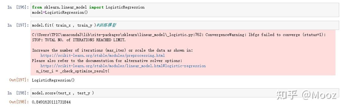 先学一个ML的小案例 - 知乎