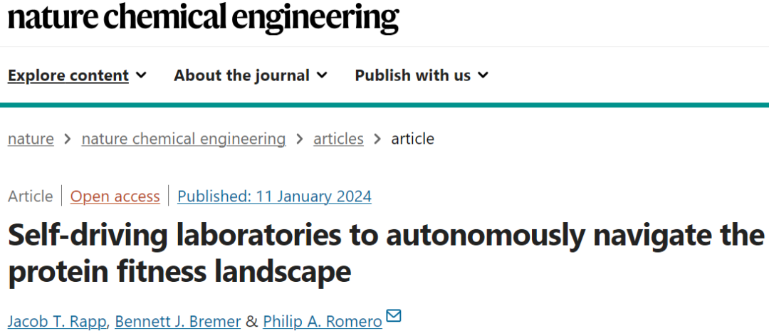 重磅！2024年Nature子刊新成员——Nature Chemical Engineering！ - 知乎