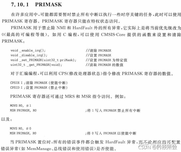 FreeRTOS记录（三、RTOS任务调度原理解析_Systick、PendSV、SVC） - 知乎