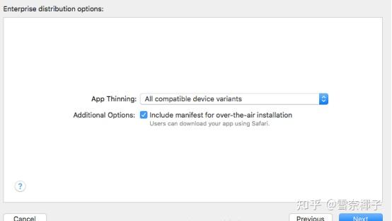 2022最全iOS Xcode如何打包ipa安装包 - 知乎