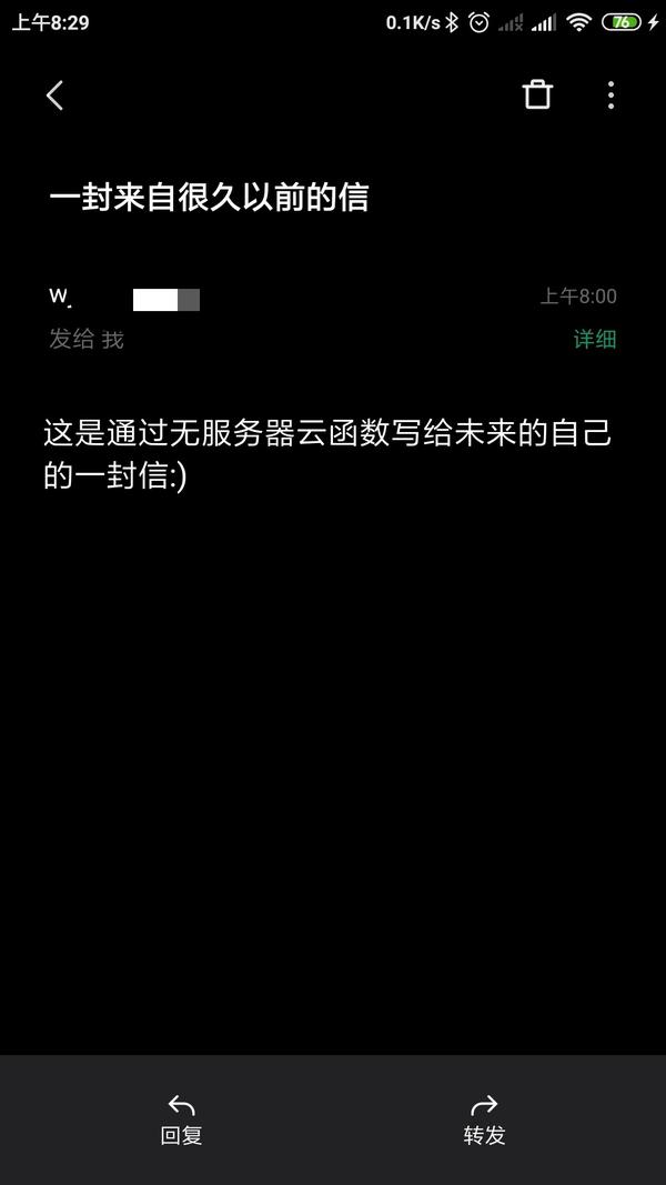 万物皆可 Serverless 之使用 SCF+COS 给未来写封信 - 知乎