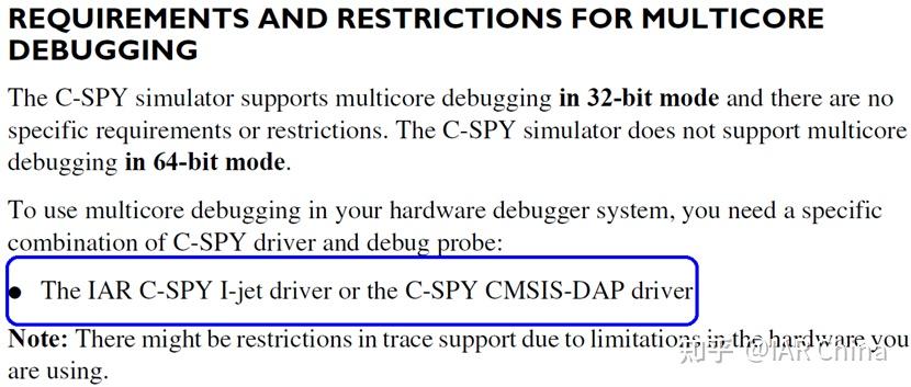 在IAR Embedded Workbench for Arm中进行多核调试 - 知乎