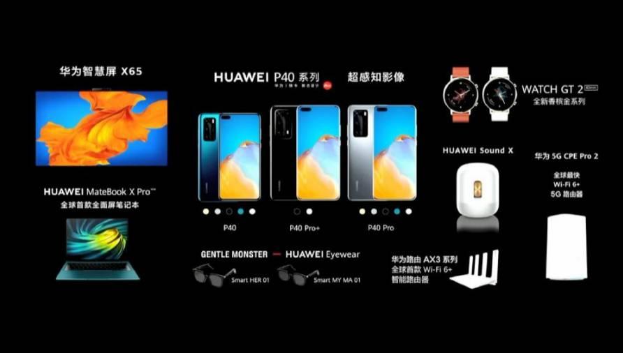 华为国行版P40系列价格公布，售价4188元起 - 知乎