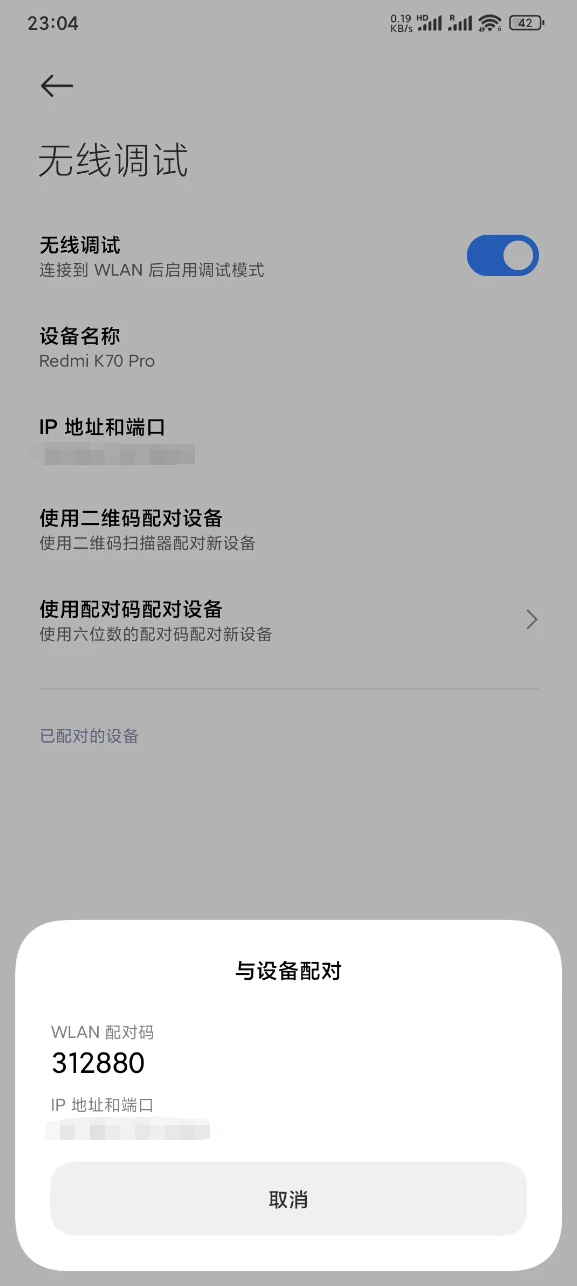 GKD(第2期)- Shizuku授权后开启无感保活模式小白向指南【踩雷使用】 - 知乎