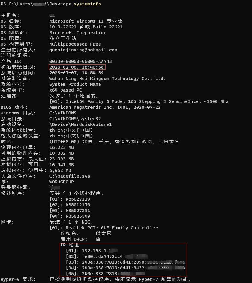快速显示系统信息：Systeminfo命令详解 - 知乎