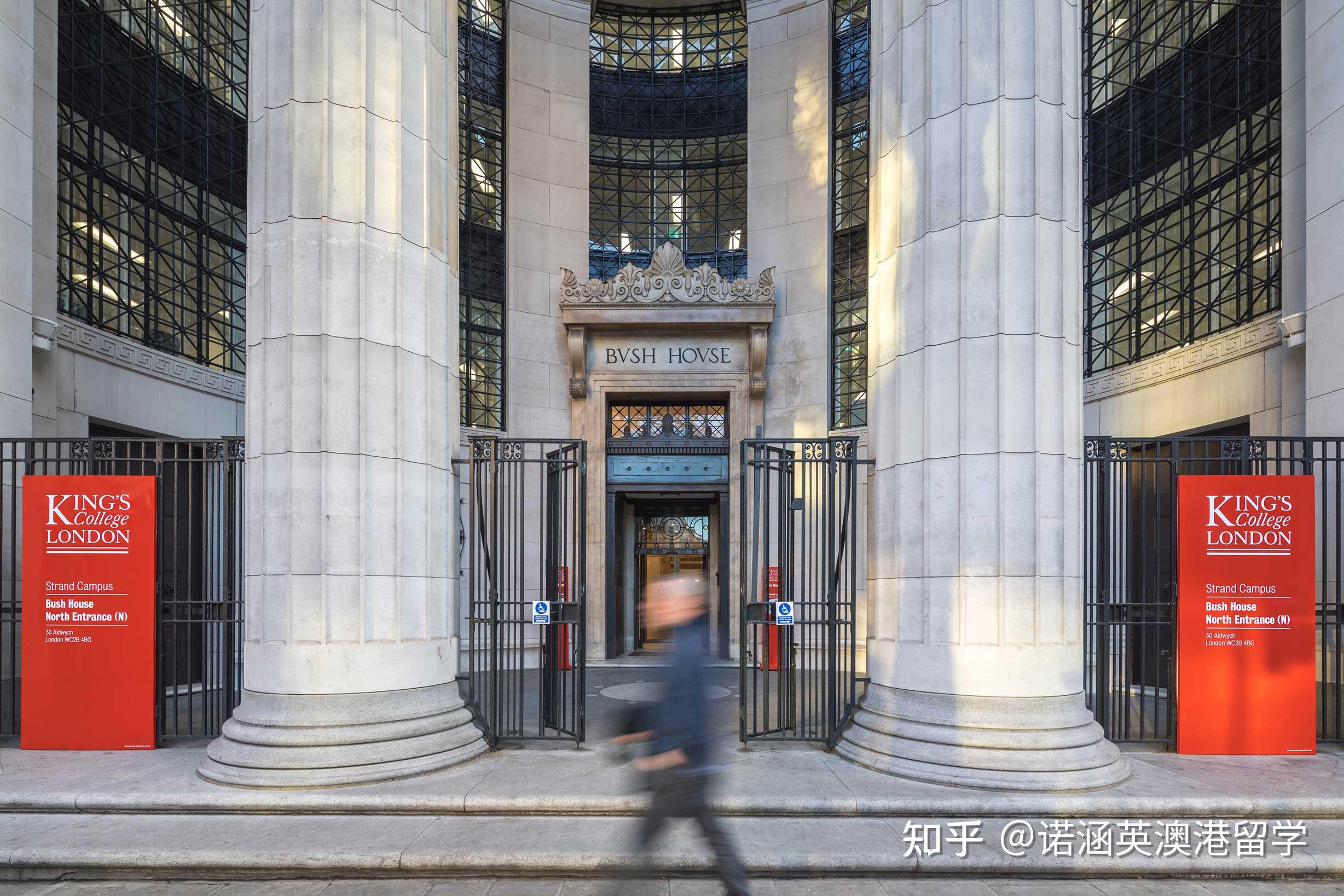 伦敦国王学院 KCL录取捷报｜国际市场学案例分享以及学校介绍 - 知乎