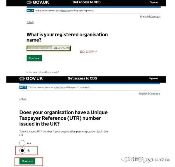 一文读懂如何注册英国亚马逊CDS账户 - 知乎