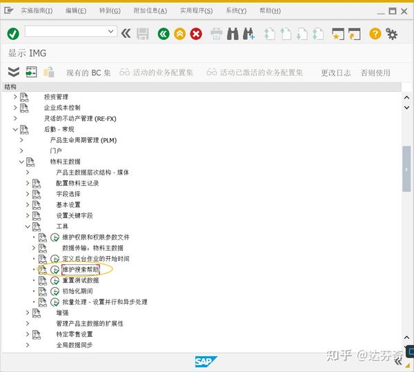 自定义搜索帮助 - 知乎