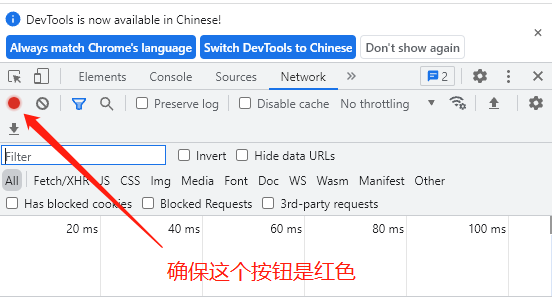 Google Chrome - 收集HAR文件 - 知乎