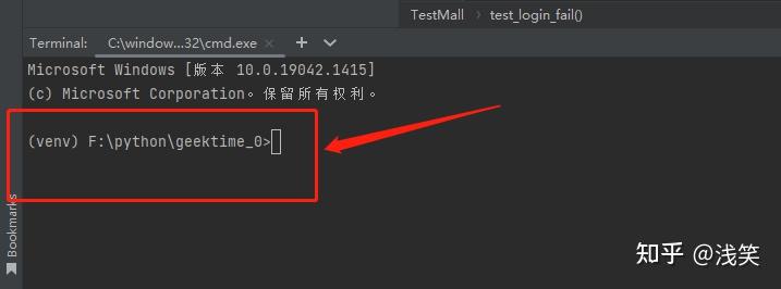 关于pycharm终端显示ps问题 - 知乎