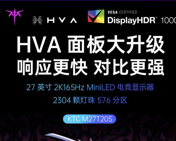 钛度M27NQC-SE（2K 165 VA MiniLED）评测：欠缺的依然是“态度” - 知乎