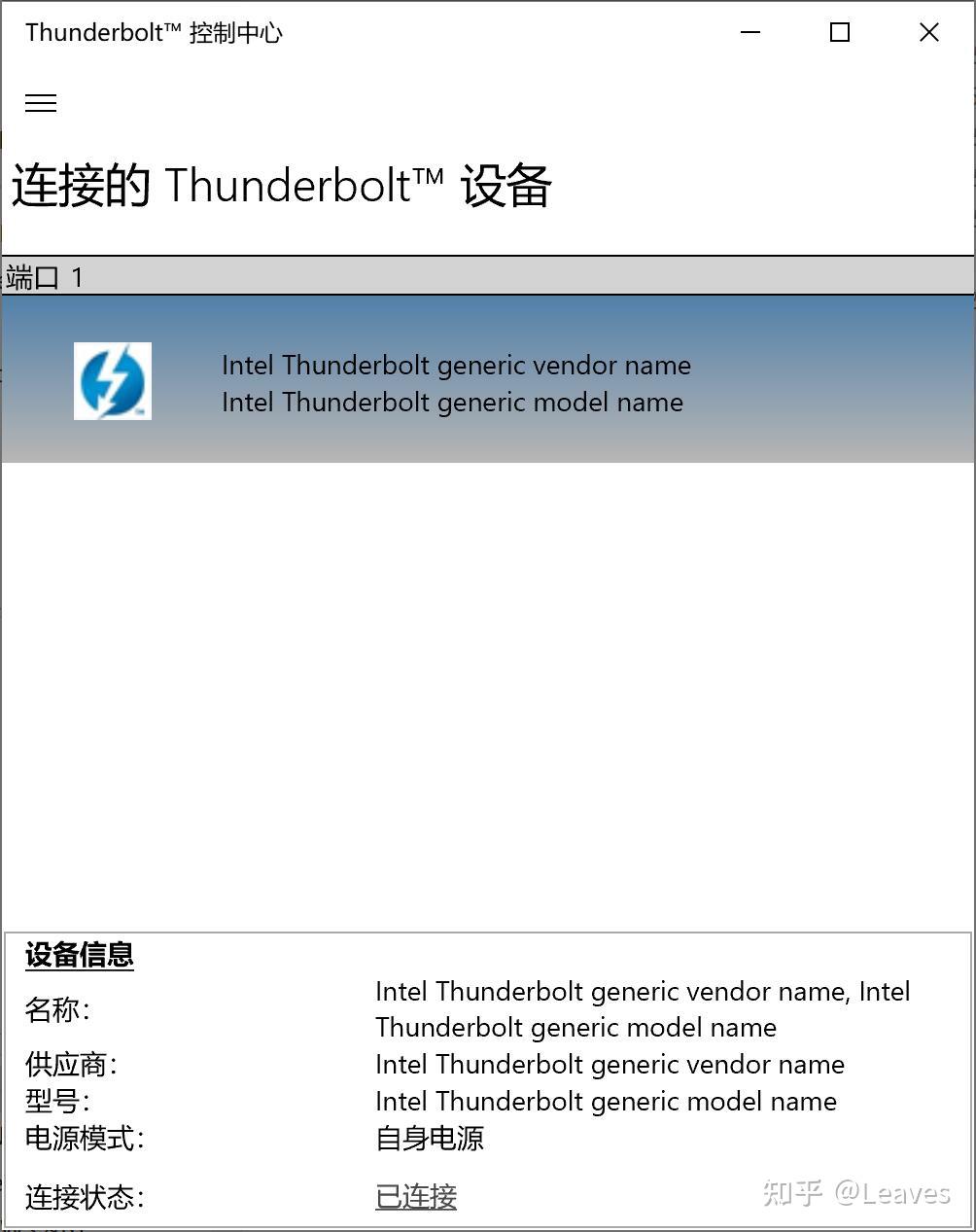 英特尔 JHL7440 开发模块 Tapex Creek 测试笔记 - 知乎