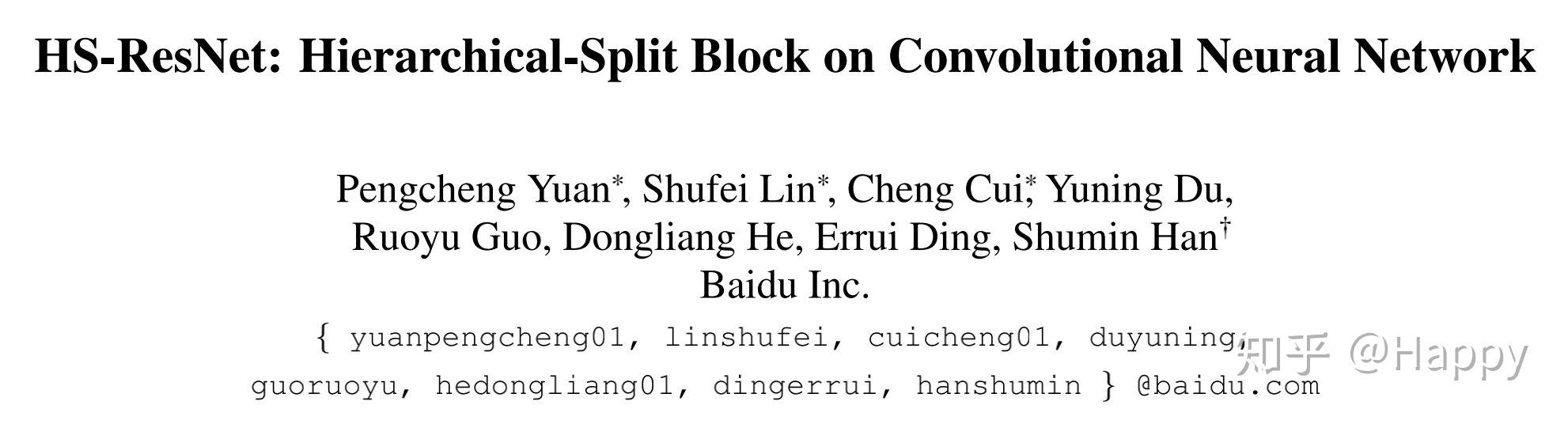 超越ResNeSt，ResNet又一改进HS-ResNet，“分层拆分模块” - 知乎
