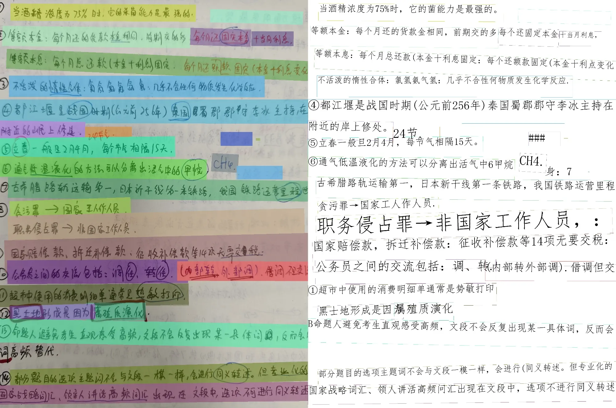 国产神级开源 OCR 模型，GitHub 55k Star！再次起飞！ - 知乎