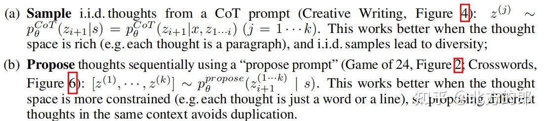 思维树/TOT（Tree of Thoughts），让大型语言模型深思熟虑的解决问题 - 知乎