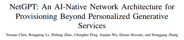 6G论文深度解读：《NetGPT - 用于提供超越个性化生成服务的 AI 原生网络架构》