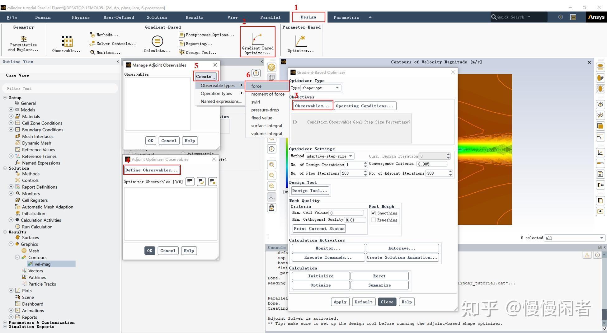 Fluent算例：使用Adjoint Solver进行结构优化 - 知乎