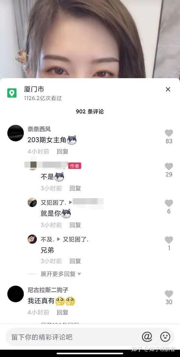 “小宝寻花”第23期女主角曝光 知乎