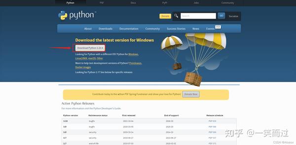在centos系统上安装python - 知乎