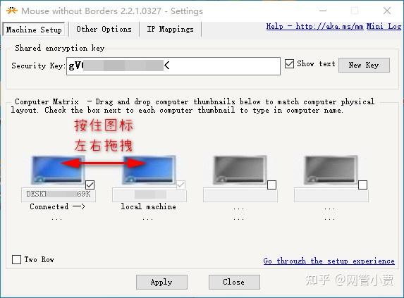 鼠标玩过界 Mouse without Borders - 知乎