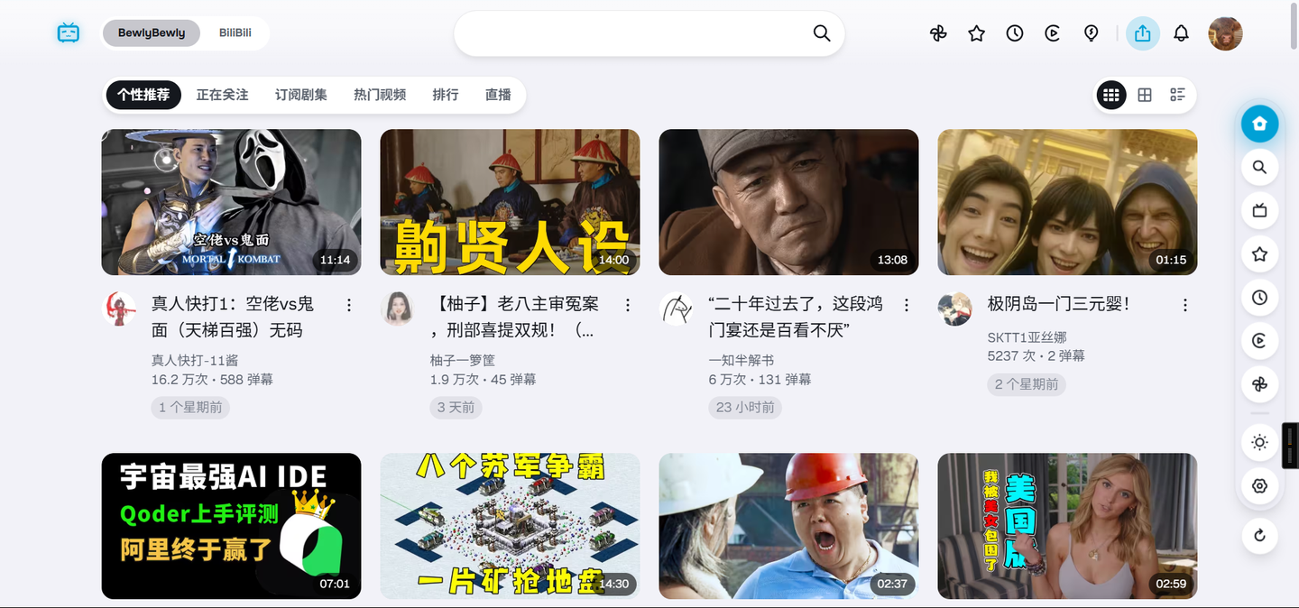 Chrome 插件 | Bilibili 主页重排版 - 知乎