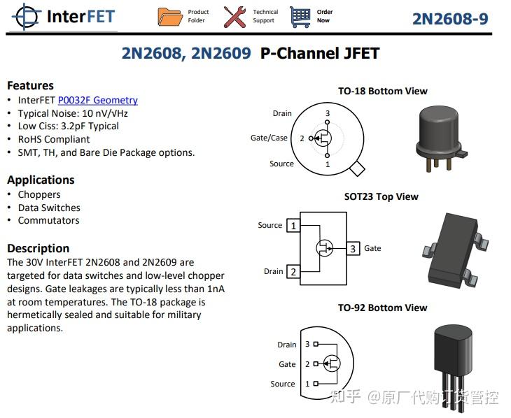 有关于InterFET晶体管2N2609 实际应用·成本范围·供需产能！ - 知乎