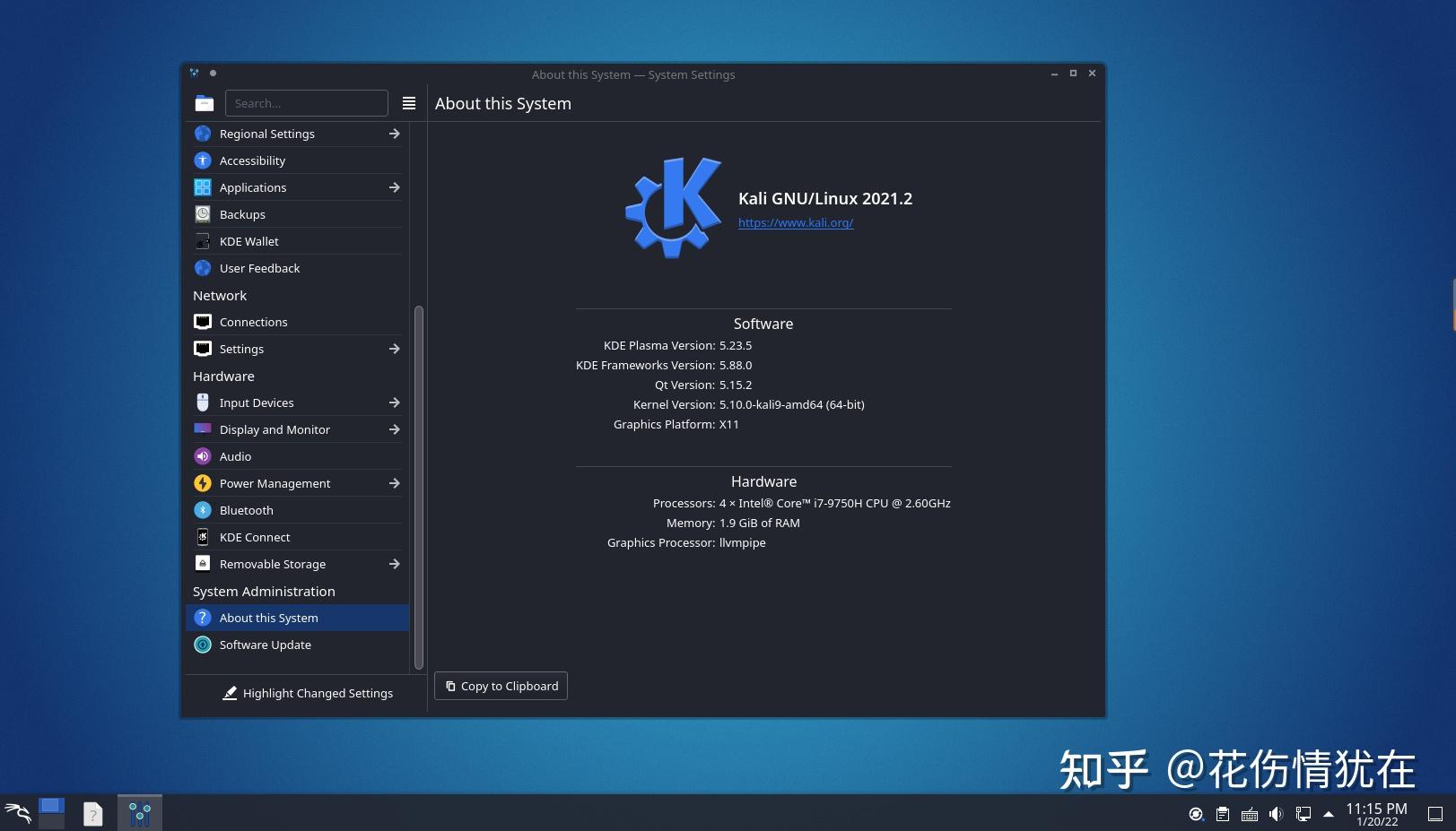 如何在 Kali Linux 桌面上安装 KDE Plasma GUI - 知乎