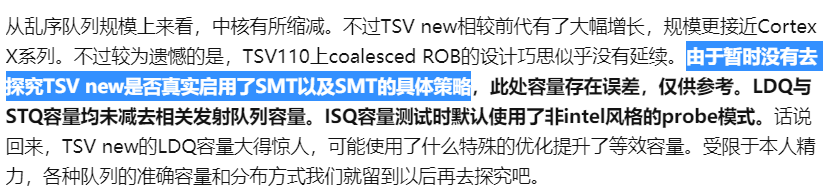 【图吧杂谈】关于麒麟9000S可能支持超线程原因分析 - 知乎