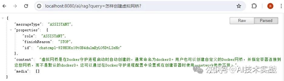 2k star! Spring AI给springboot项目集成AI能力，支持方法调用、RAG、文生图等功能！ - 知乎