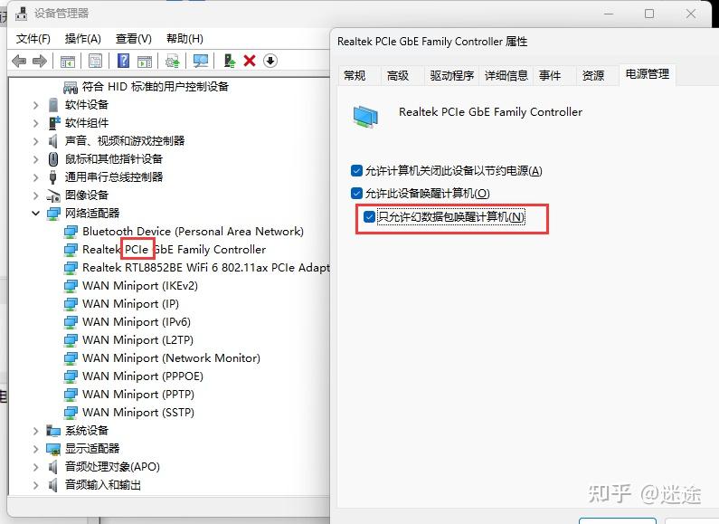 使用esp8266实现的简易WakeOnLAN开机棒 - 知乎