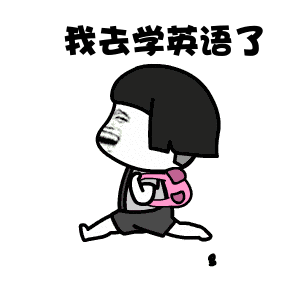 你知道“get it”和“got it”的区别吗？ - 知乎