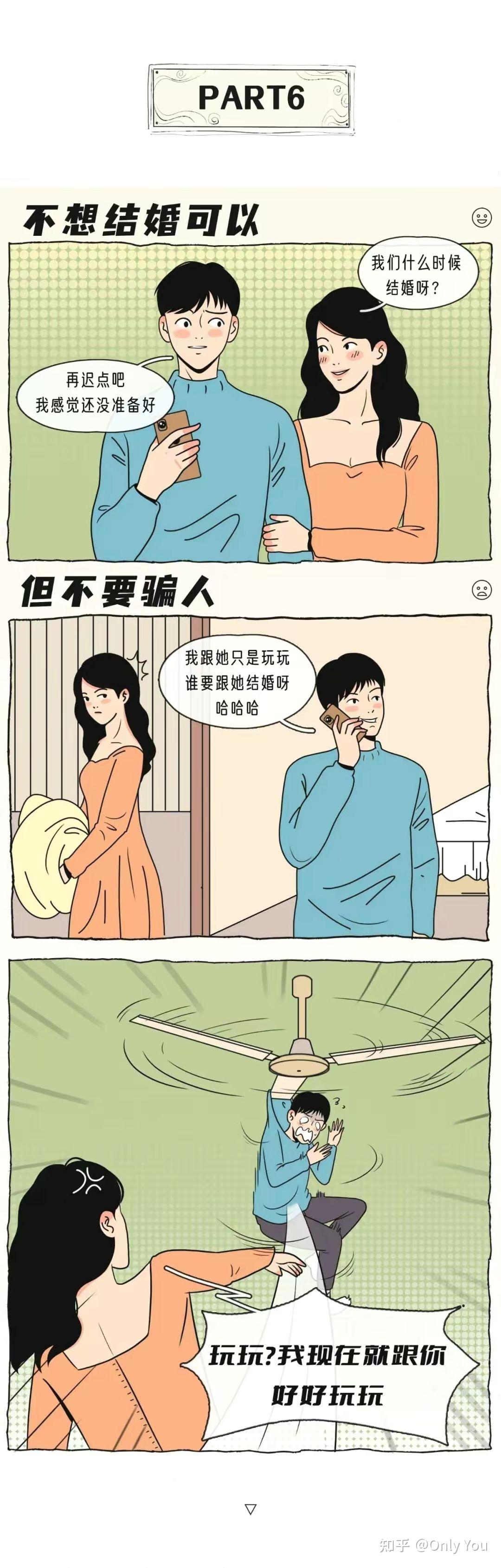 暧昧是什么 知乎