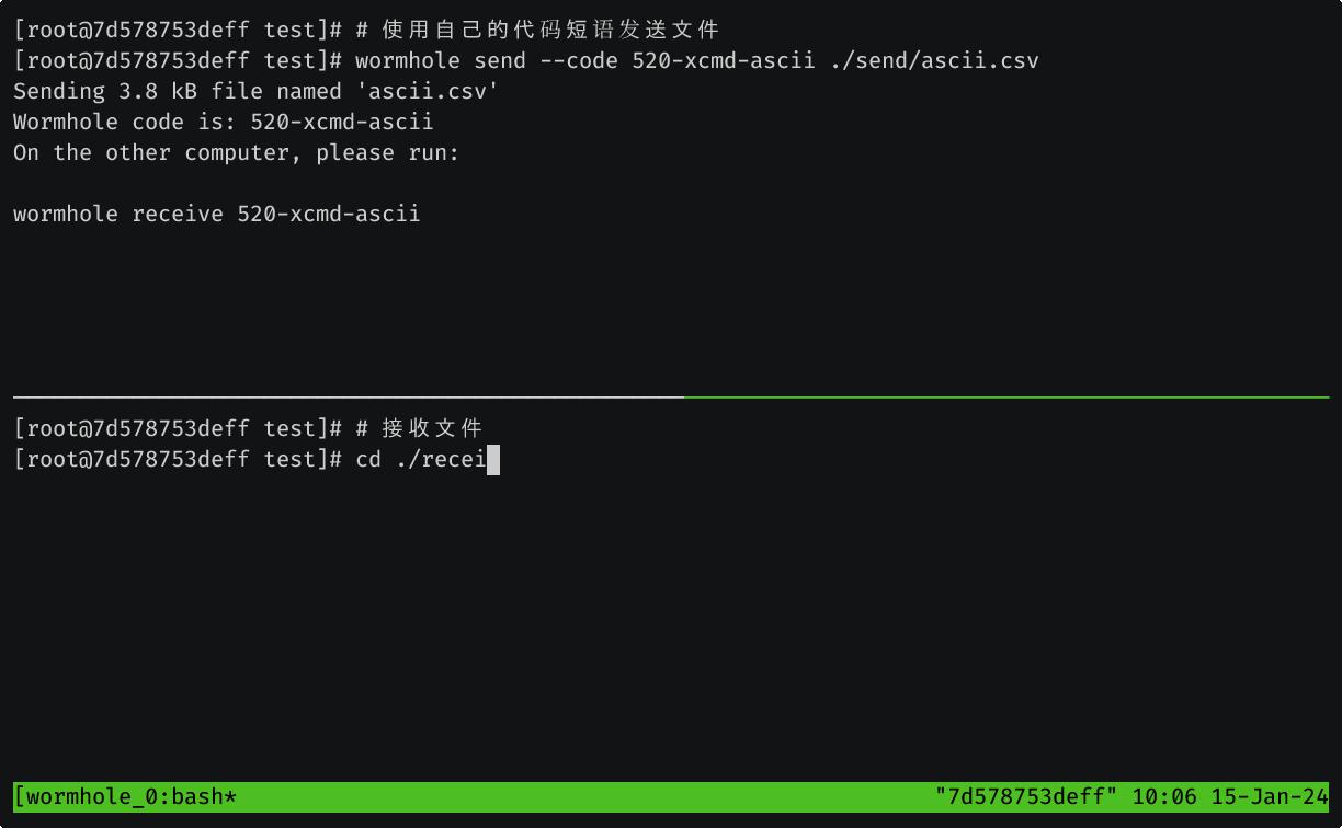 x-cmd pkg | magic-wormhole - （魔法虫洞）文件传输工具 - 知乎