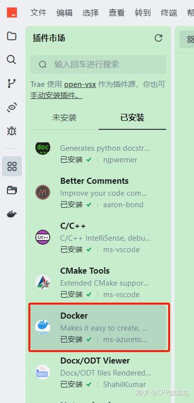 Trae插件革命：用VSPlugin Helper实现VSCode市场插件全自动安装 - 知乎
