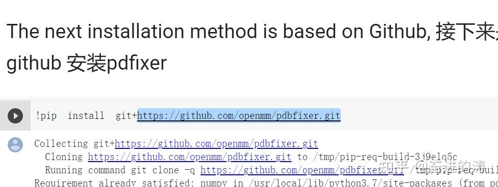 免费开源的蛋白质准备修复——pdbfixer - 知乎