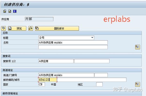 SAP MTO 2案例教程MM外协采购前台操作 - 知乎
