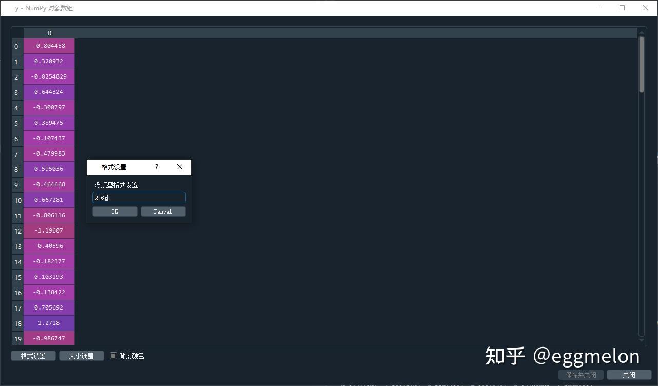 Spyder 4.0使用技巧（三） - 知乎