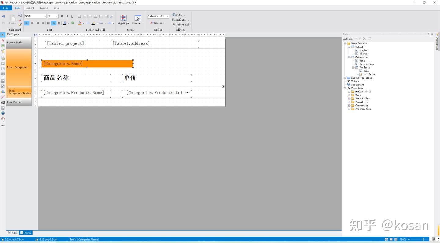 【技术实战】WebAPI + FastReport：5步实现动态JSON数据生成专业报表！ - 知乎