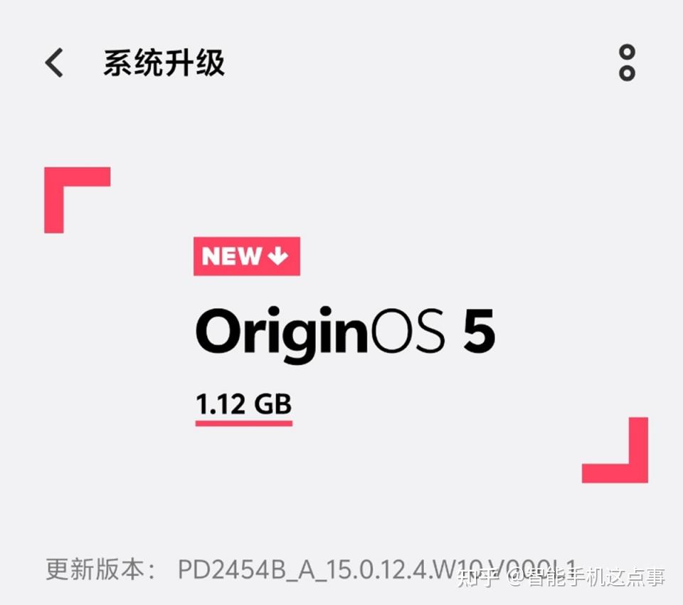 vivo X200 Ultra更新OriginOS5.15.0.12.4：体验后，说说真实感受 - 知乎