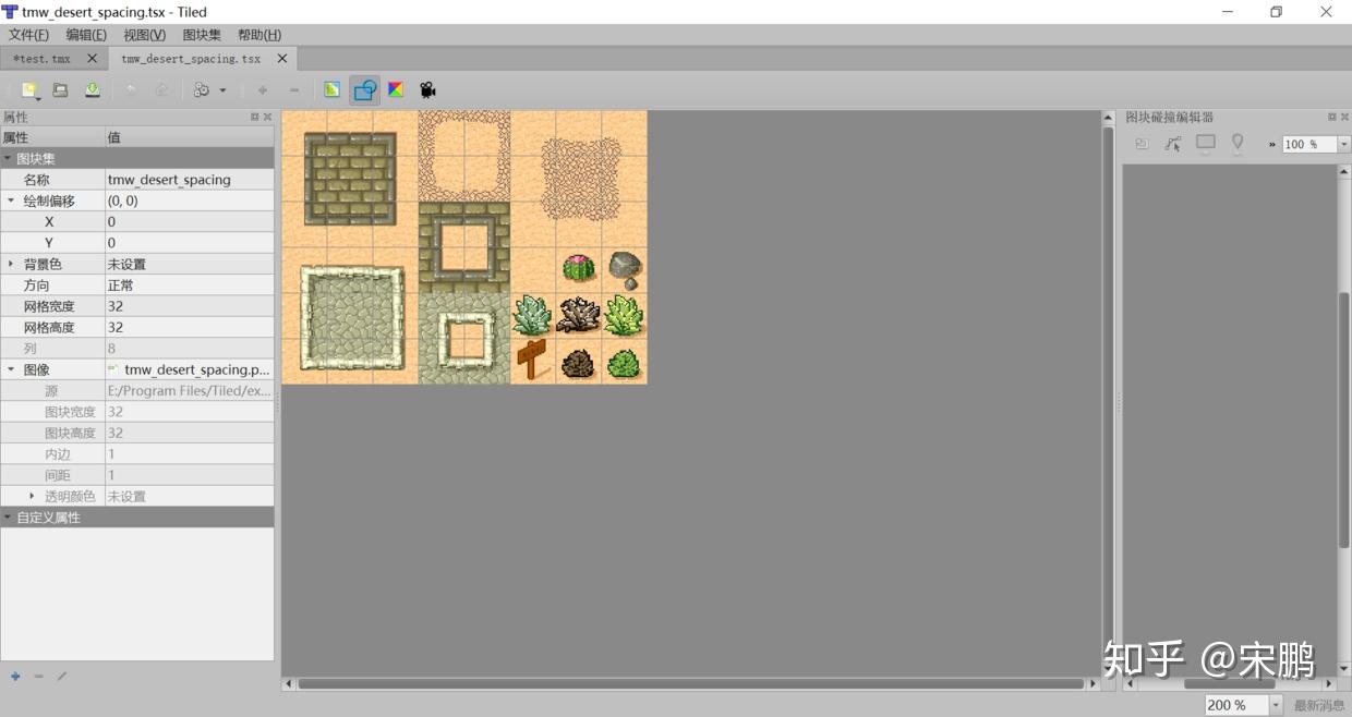 TiledMapEditor中文文档-01-介绍 - 知乎
