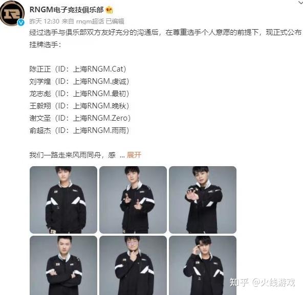 KPL首发就这？RNGM一队惨遭二队吊打，新赛季前路一片黯淡 - 知乎