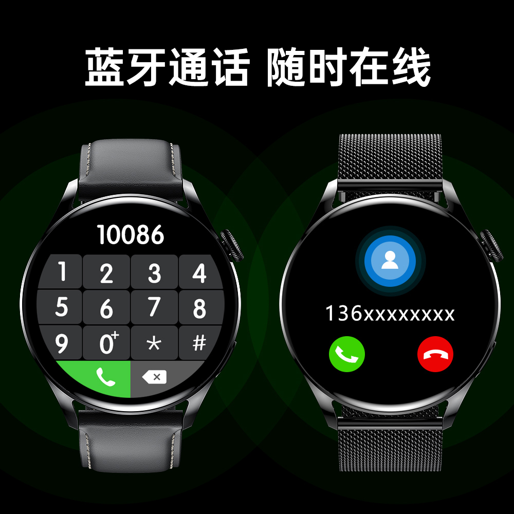 【官网正品】华强北gt3pro太空人watch智能手表可支付打电话多功能蓝牙运动男女手环starlet适用于华为手机 知乎