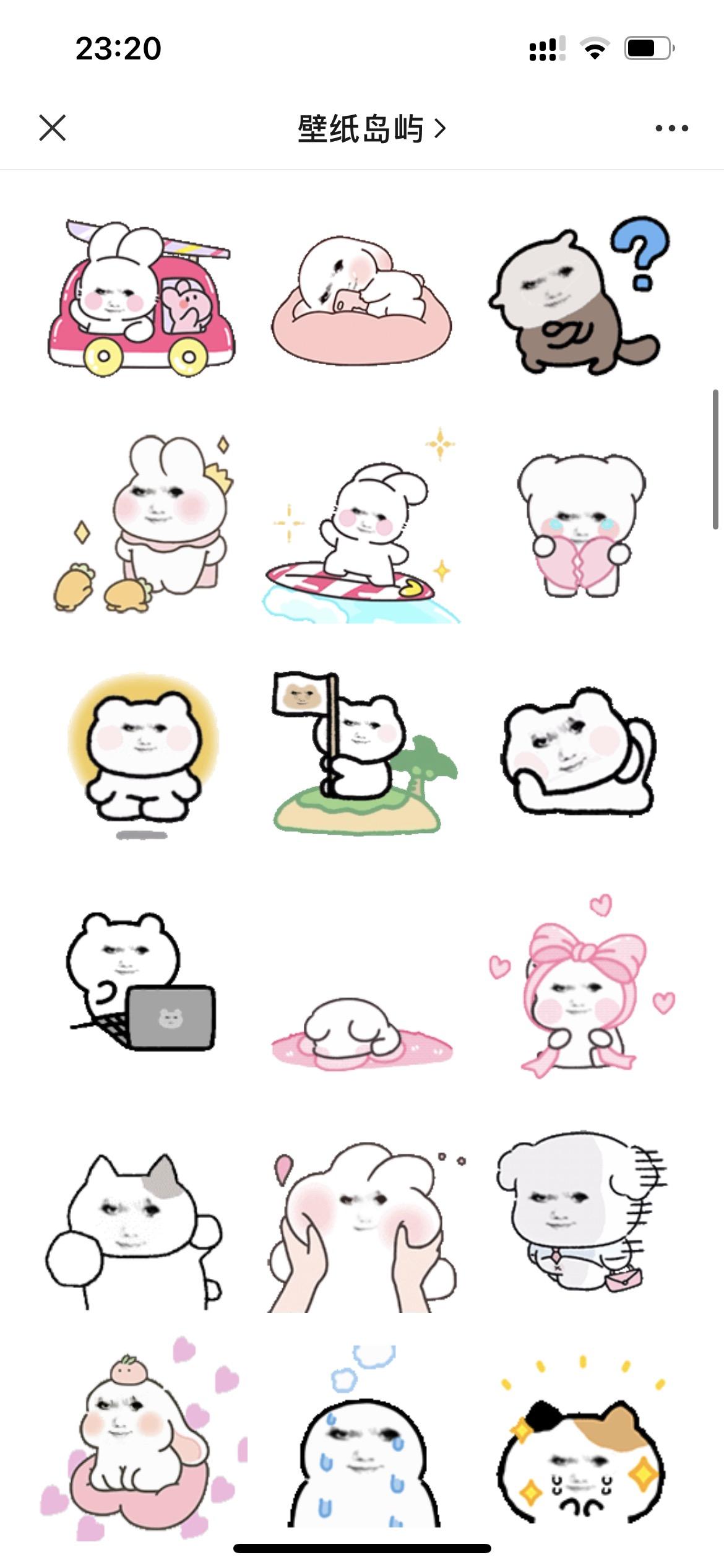 96张龙图表情包 沙雕龙龙 - 知乎