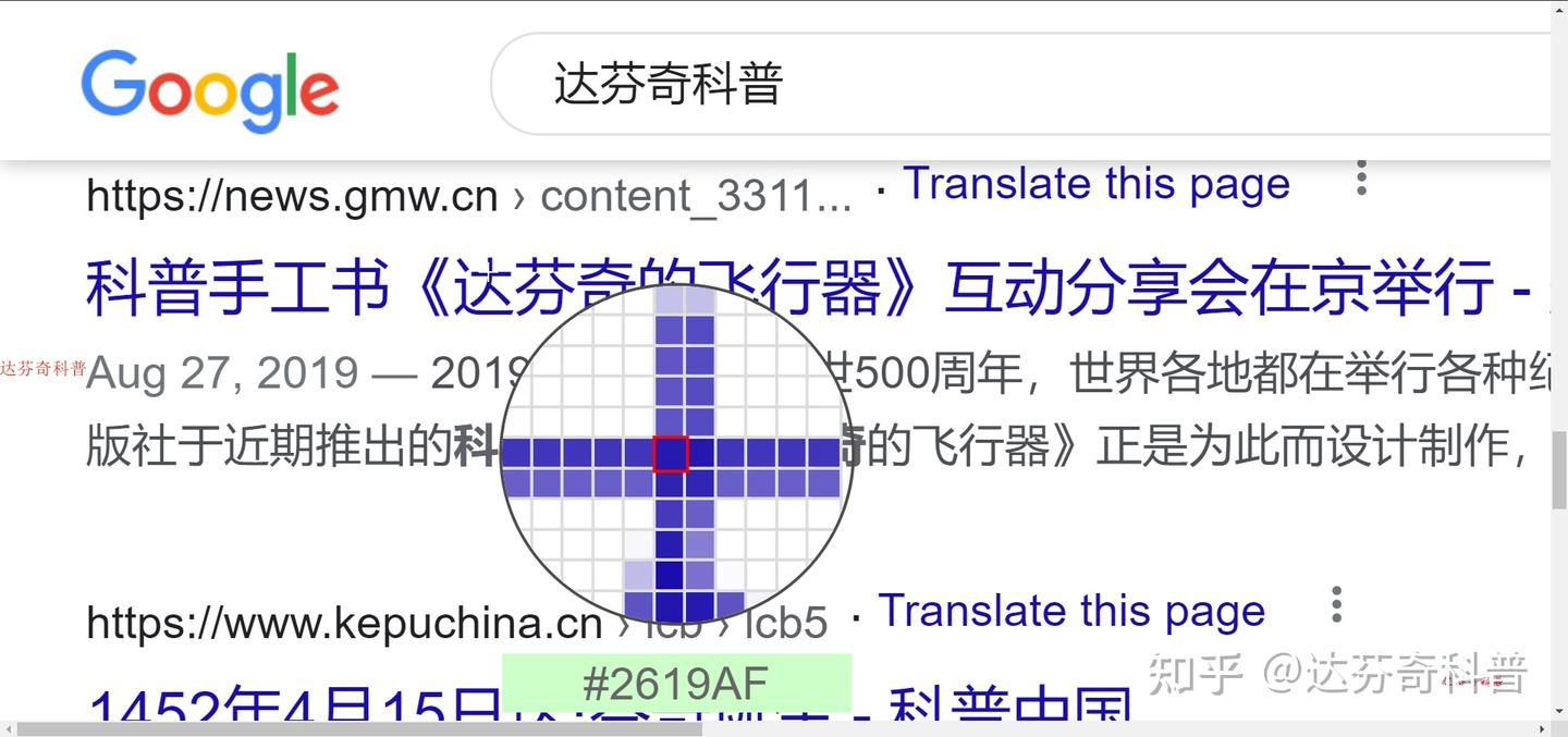 超链接文本颜色码分享（color code：#0000FF） - 知乎