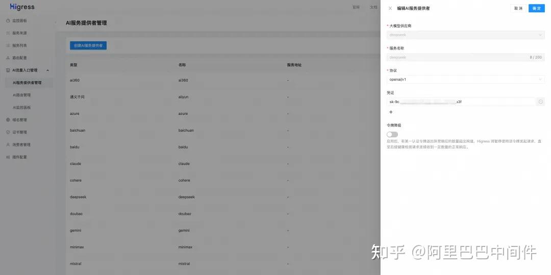DeepSeek-R1 来了，如何从 OpenAI 平滑迁移到 DeepSeek - 知乎