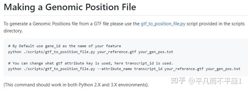InferCNV 的 Gene ordering file 输入文件制作 - 知乎