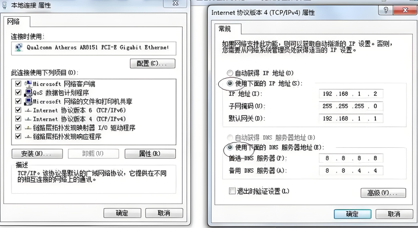 使用 ip addr add 命令管理网络接口 IP 地址 - 知乎