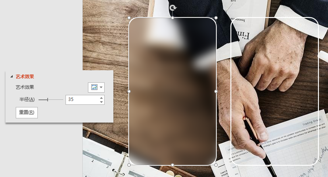 如何在PPT中制作毛玻璃效果？ - 知乎